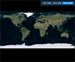Mars3D 三维可视化平台